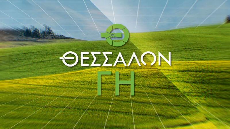 ΘΕΣΣΑΛΩΝ ΓΗ ΤΙ ΘΑ ΠΡΟΒΛΕΠΕΙ Η ΝΕΑ ΚΑΠ 17 10 2022 | Διεθνή | thesnea.gr