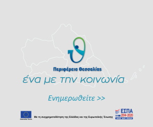 ΘΕΣΣΑΛΩΝ ΓΗ ΤΙ ΘΑ ΠΡΟΒΛΕΠΕΙ Η ΝΕΑ ΚΑΠ 17 10 2022 | Εκπομπές | thesnea.gr