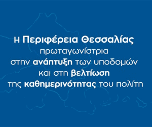 ΟΙ ΚΙΝΔΥΝΟΙ ΑΠΟ ΤΟ ΧΑΛΑΖΙ _ ΘΕΣΣΑΛΩΝ ΓΗ 13 6 2022 | Εκπομπές | thesnea.gr